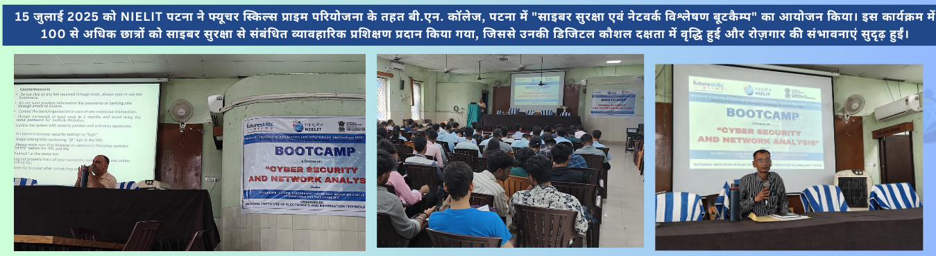 Government of India : National Institute of Electronics & Information ...