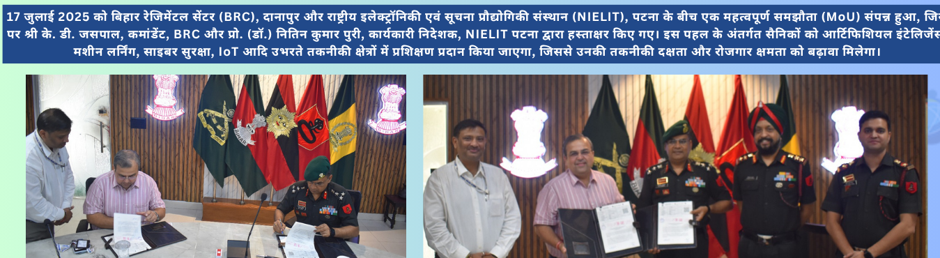 Government of India : National Institute of Electronics & Information ...