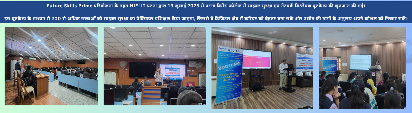 Government of India : National Institute of Electronics & Information ...