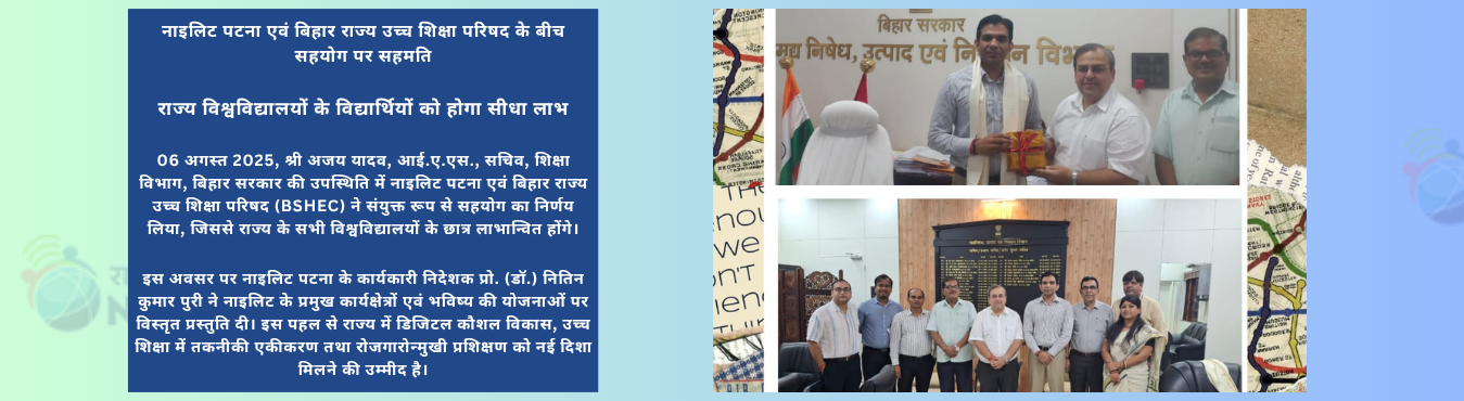 Government of India : National Institute of Electronics & Information ...