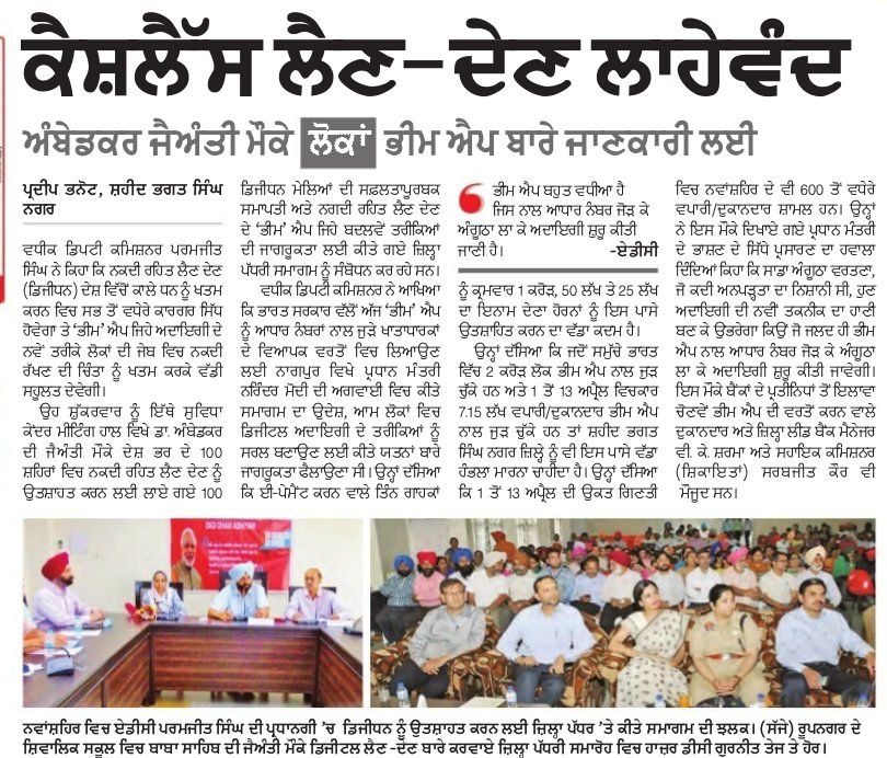 NIELIT Press | Government of India : National Institute of Electronics ...